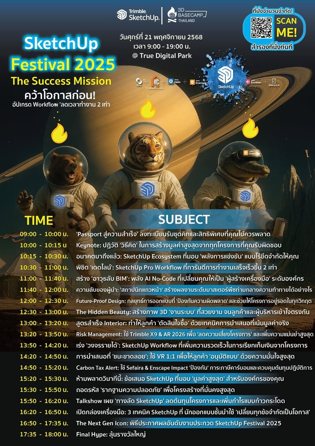 SketchUp Festival 2025: The Success Mission